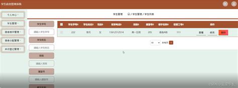 附源码 计算机毕业设计javajsp学生宿舍管理系统jsp源代码寝室分配 Csdn博客 附源码 计算机毕业设计javajsp学生宿舍管理系统jsp源代码寝室分配 Csdn博客