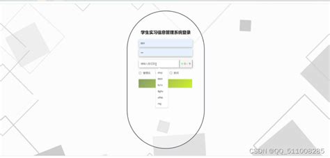Nodejs微信小程序＋python＋php的学生实习信息管理系统 计算机毕业设计推荐 Csdn博客