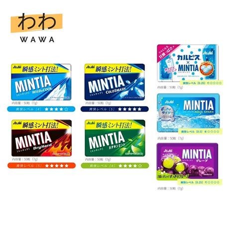 【bundle Deal】asahi Mintia Sugarless Mint Candy 50 Tablets Multiple