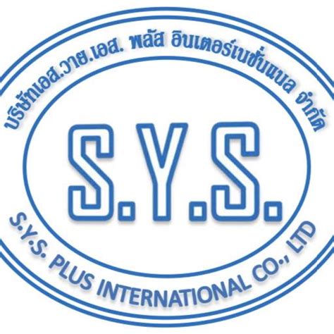 บริษัท เอสวายเอส พลัส อินเตอร์เนชั่นแนล จำกัด