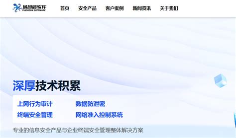 终端安全管理软件有哪些？断网怎么办？保障终端安全就看这5招！ 知乎