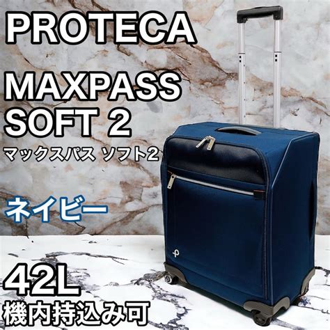 Proteca Maxpass Soft2 ネイビー 42l メルカリ
