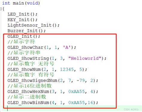Stm32 Oled屏配置4针oled显示屏模块需要接在stm32什么引脚上 Csdn博客 Stm32 Oled屏配置4针oled显示屏模块需要接在stm32什么引脚上 Csdn博客
