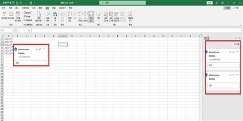 Excel批注怎么显示在旁边 360新知