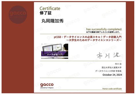 Takahide Maruoka On Linkedin Datascience 13 Comments