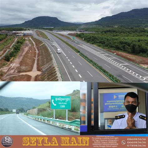 ផ្លូវល្បឿនលឿន ភ្នំពេញ ក្រុងព្រះសីហនុ ចាប់ផ្តើមគិតយកលុយ ចាប់ពីថ្ងៃទី០១វិច្ឆិកានេះតទៅ Afn