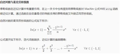Python 头哥实验题目（一、二、三）python实验小球斜上抛运动 Csdn博客