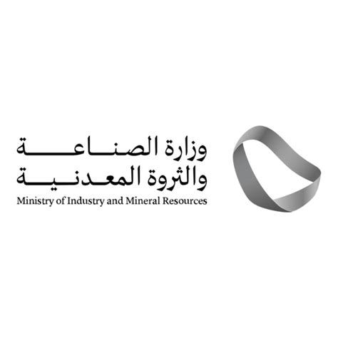 Ministry Of Industry And Mineral Resources Logo Png Vector Svg Free