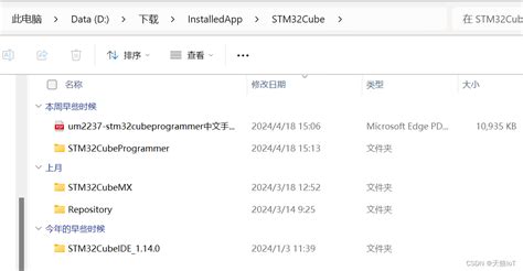 【stm32与嵌入式linux】stm32p1开发环境搭建 Csdn博客