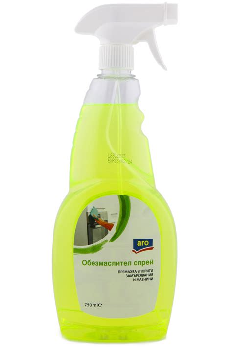 ОБЕЗМАСЛИТЕЛ С ПУЛВЕРИЗАТОР АРО 750МЛ Престиж 2007 гр Пловдив