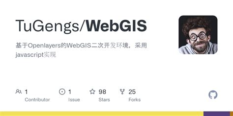 github tugengs webgis 基于openlayers的webgis二次开发环境，采用javascript实现