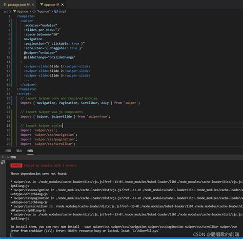 Vue3vue中使用swiper7swiper8 十三月凉 博客园
