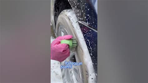 საბურავის საპრიალებელი Youtube