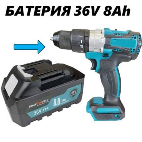 Акумулаторна батерия 36V 8Ah за Винтоверт, Гайковерт, Ъглошлайф и Мини ...