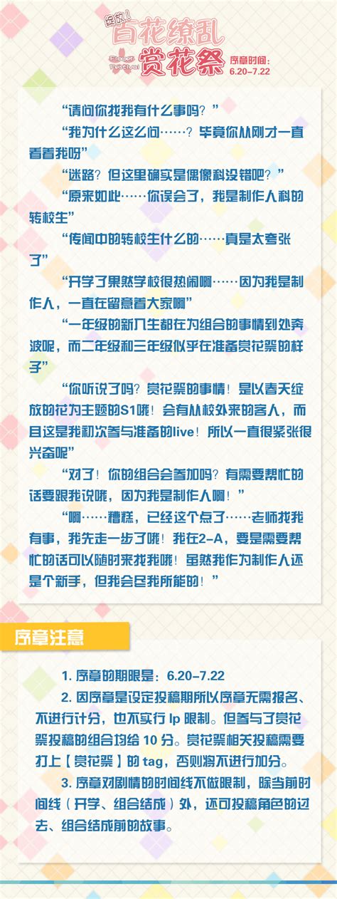 序章 Elfartworld
