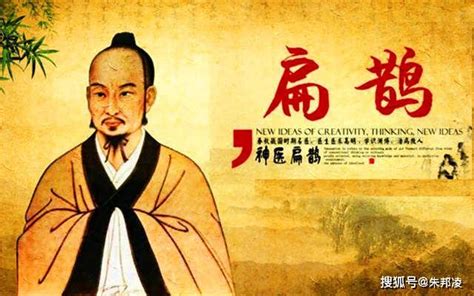 扁鹊故里在济南长清！投资70亿建康养小镇，20亿建中医药产业园 搜狐大视野 搜狐新闻