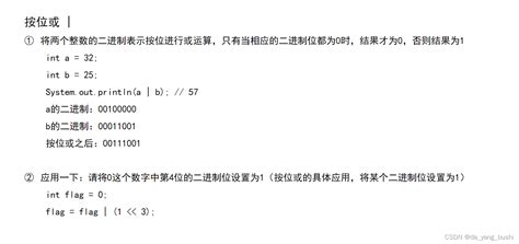 Java笔记（十） Csdn博客