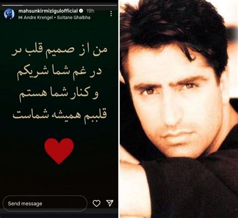 استوری خواننده معروف ترکیه برای همدردی با ایرانیان عکس روزنامه هفت صبح