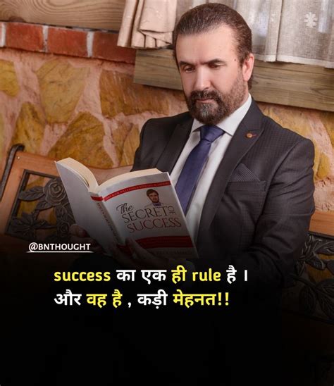 Motivation Quotes Knowledge Quotes Good Thoughts Quotes