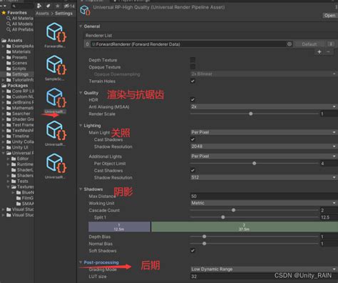 Urp渲染管线实战教程系列现在的手游都是用urp了嘛 Csdn博客