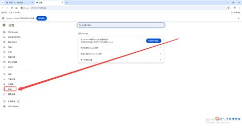 谷歌浏览器硬件加速如何关闭？详细关闭教程