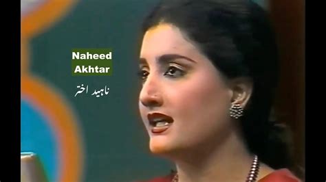 Radio Pakistan