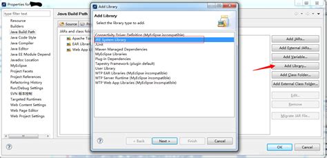 Eclipse解决the Project Cannot Be Built Until Build Path Errors Are