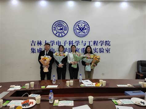 祝贺课题组十二名博士研究生顺利通过学位论文答辩 吉林大学先进传感技术研究室