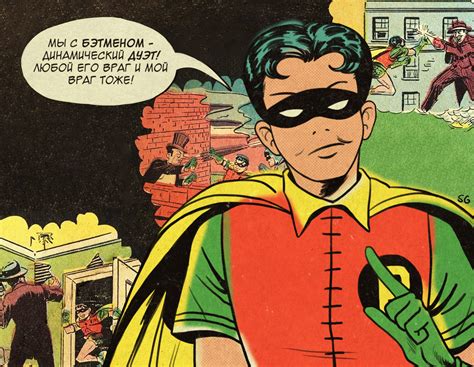 Dick Grayson Robin Old Comics Style 40s By Garrett Strangelove On Deviantart