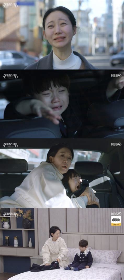 신데렐라 게임 7살 김건우 위탁모 한그루와 생이별→우울증 진단