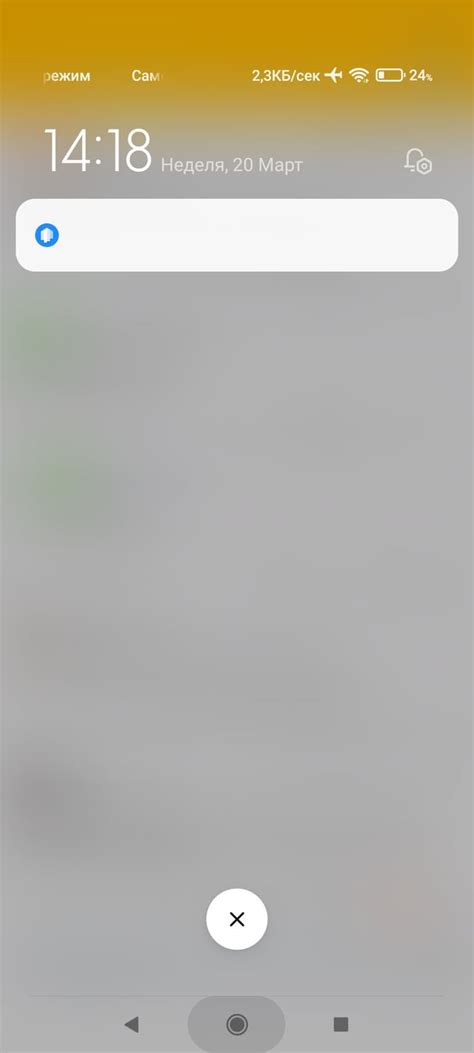 Notification Bug System Apps Update R Pocophones