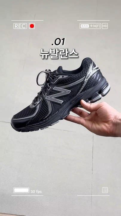 유행 안 타는 이쁜 스니커즈 4가지 추천 Youtube