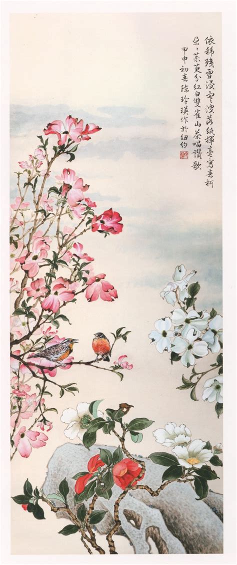 26 陳玲瑛 Ling Yeng Chen History Of Taiwanese American T A Archives