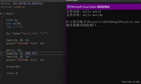 c语言（c文件处理函数和文件指针） c语言文件指针 csdn博客