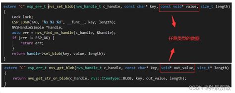 Esp32 C3入门教程 基础篇（八、nvs — 非易失性存储库的使用）esp入门教学 Csdn博客