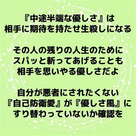 『優しさ』なのか？『優しさ風』なのか？ 開運祈祷師 理梨映オリエ