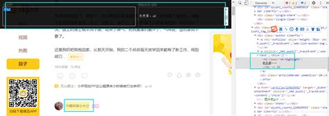 利用python爬取糗事百科段子信息python 爬取糗事百科段子爬取10页段子内容包括发布者名称、段子内容、好笑数量 Csdn博客