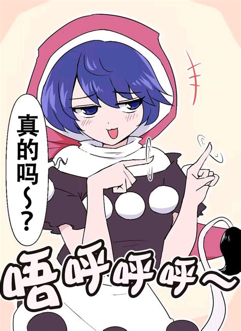 车万群奇奇怪怪的表情包 183 哔哩哔哩