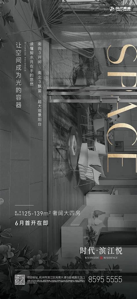 大V宝剑 点击获取更多 品牌 快销 综艺 地产KV 周末活动 红金 车位海报 倒计时 ICON LOGO 创意 视觉 质感 字体 版式