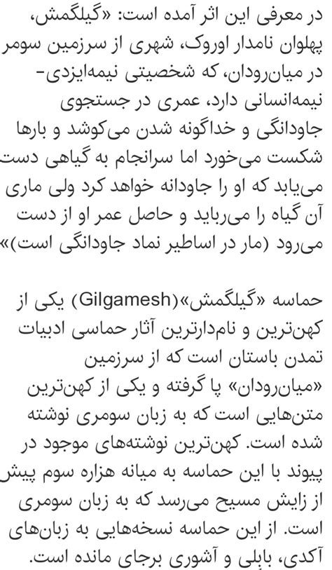 ادامه Mahnaz Salahi