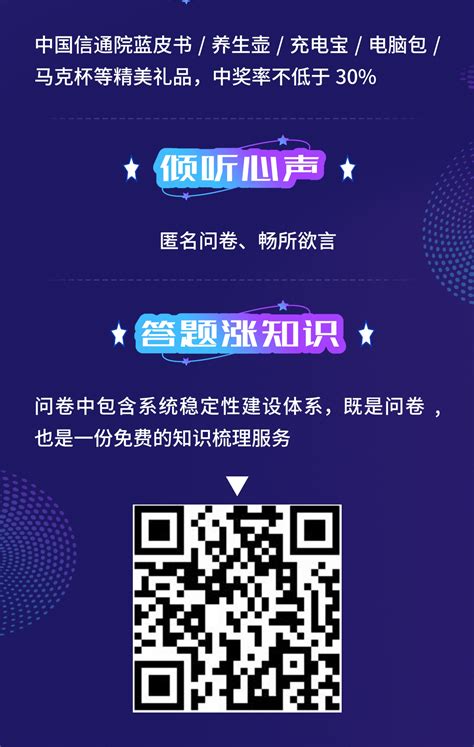 问卷有礼 超多礼品等你拿2022年信通院中国混沌工程调查启动 HeapDump性能社区