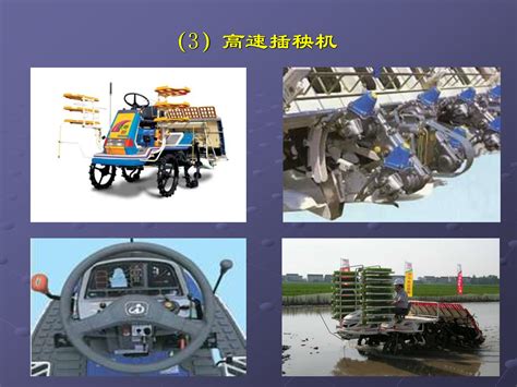 技术介绍ppt 正数办公