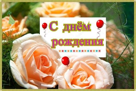 Открытки с Днем Рождения для Ватсап и Вайбера скачать бесплатно 50 штук