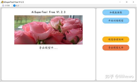 手把手教你使用tensorflow训练出自己的模型 知乎