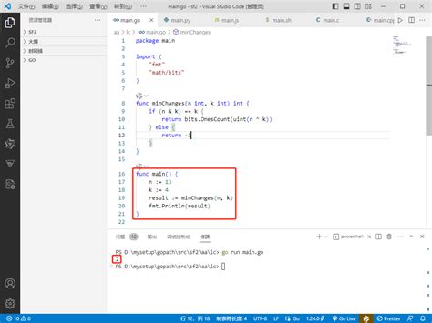 2025 03 08：使两个整数相等的位更改次数。用go语言，给定两个正整数 N 和 K。 你可以从 N 的二进制表示中选择任意 腾讯云开发者社区 腾讯云