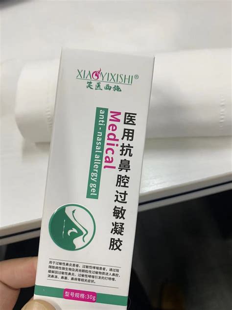 我治好了10年的过敏性鼻炎！！ 知乎