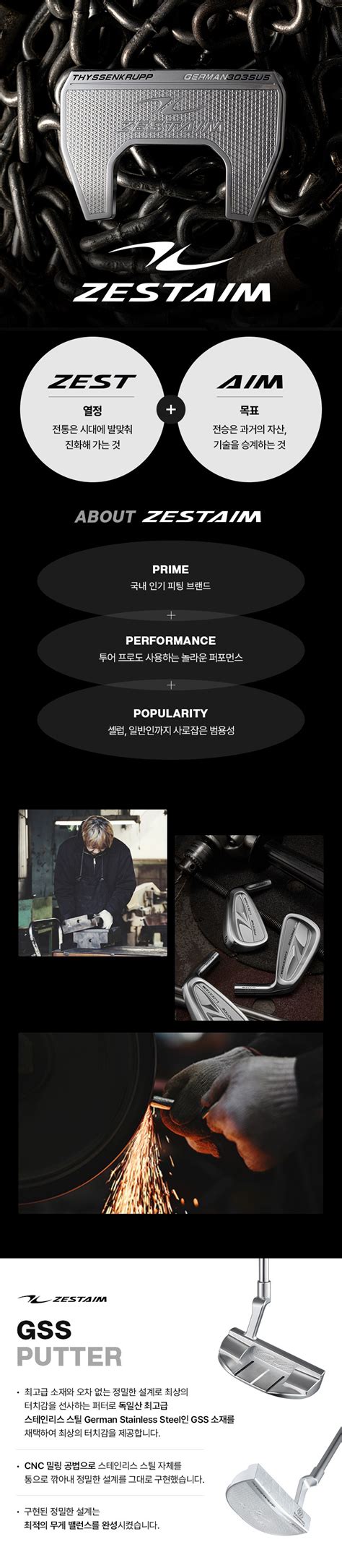 제스타임 Gss 퍼터 3 말렛형 제스타임