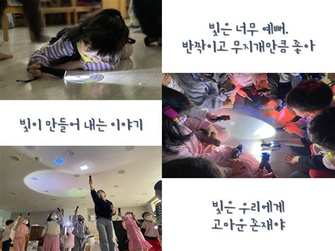 한림유치원 레지오프로젝트