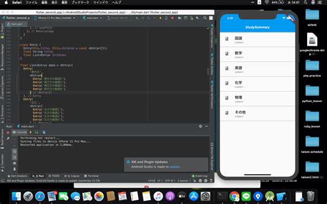 flutterにてリストからの画面遷移で 対 対応がうまくいかない flutterにてリストからの画面遷移で 対 対応がうまくいかない