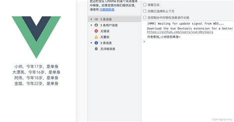 Vue双向绑定不生效、对象中的属性值发生改变页面不会重新渲染问题解决办法vue3x自定义双向绑定 值不一致 Csdn博客